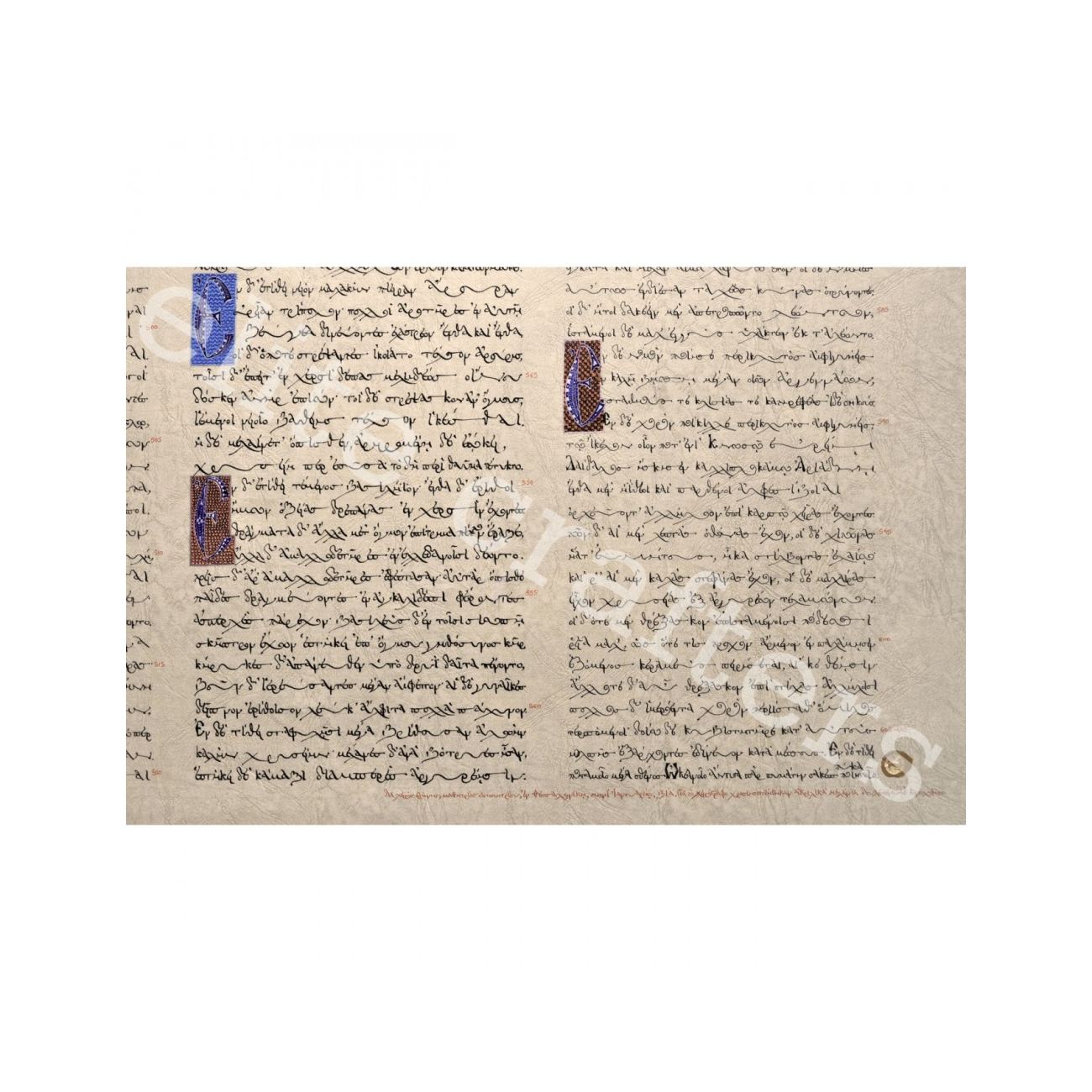 Homer’s Iliad, Shield of Achilles - Illuminated Manuscript - Handmade ...