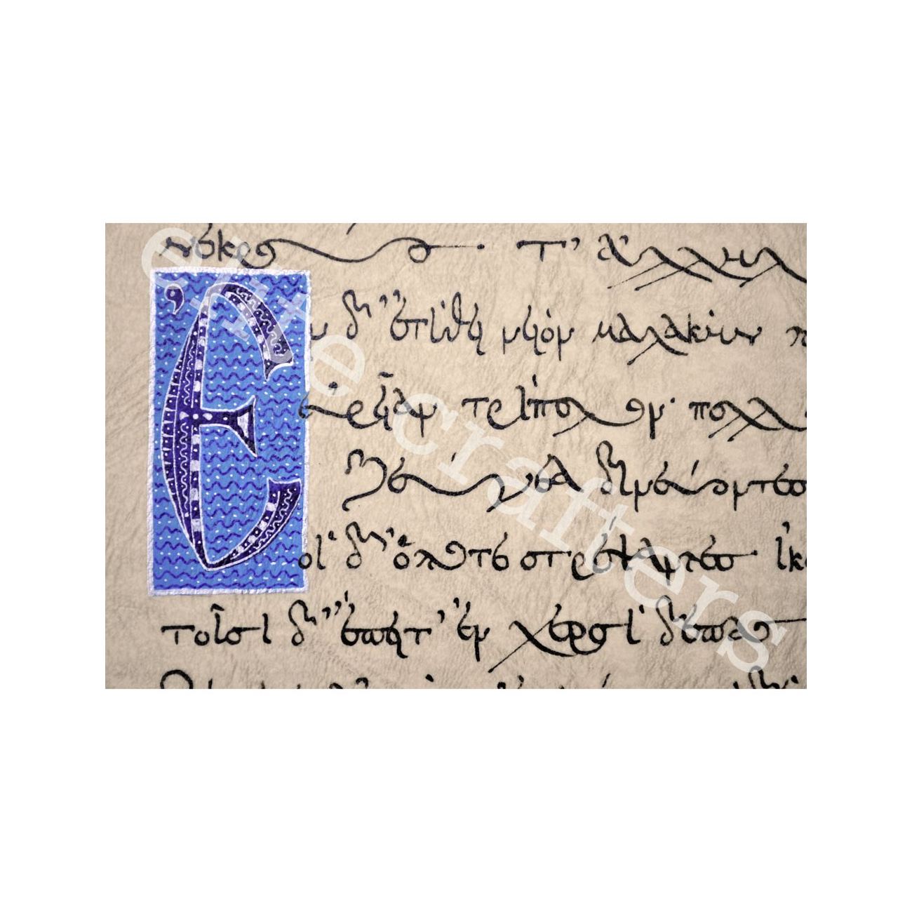 Homer’s Iliad, Shield of Achilles - Illuminated Manuscript - Handmade ...