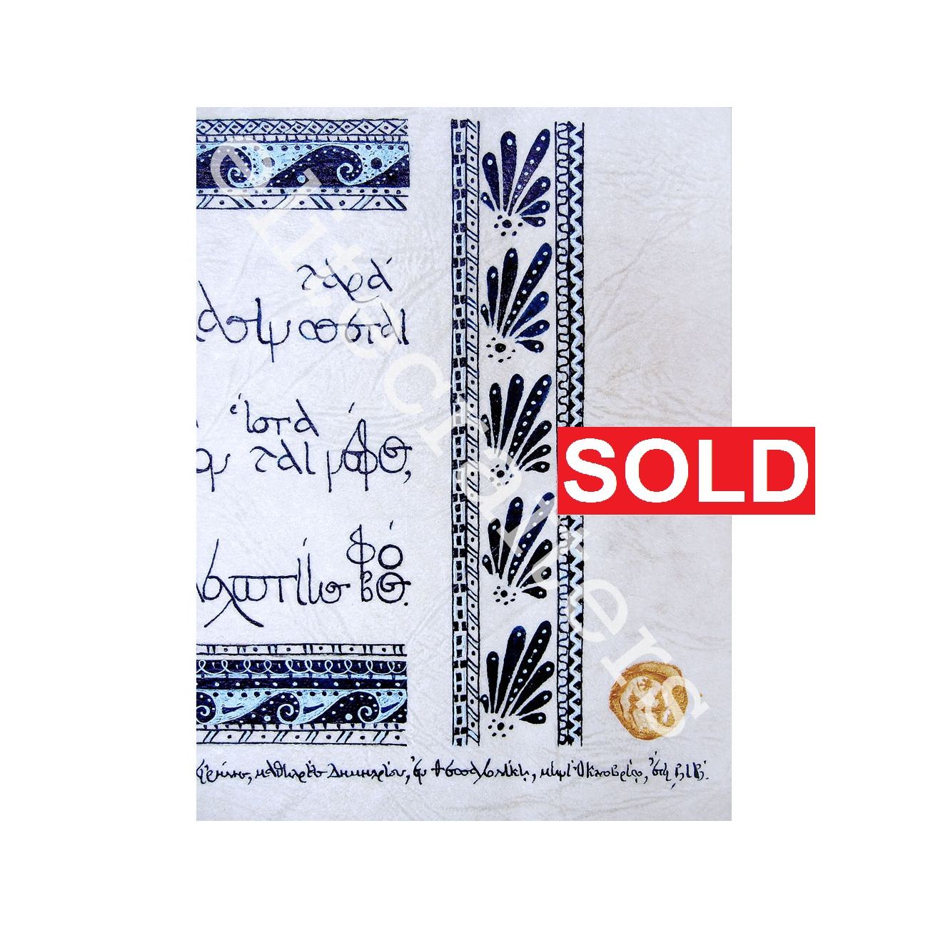 Archilochus' Iambi - Illuminated Manuscript - Handmade & One of a Kind ...