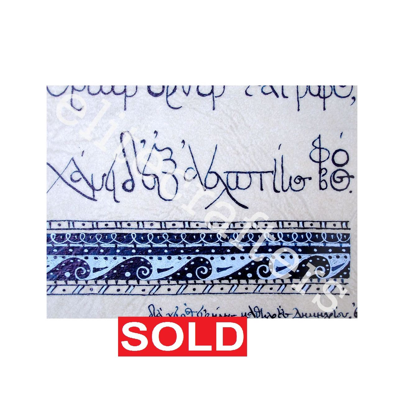 Archilochus' Iambi - Illuminated Manuscript - Handmade & One of a Kind ...