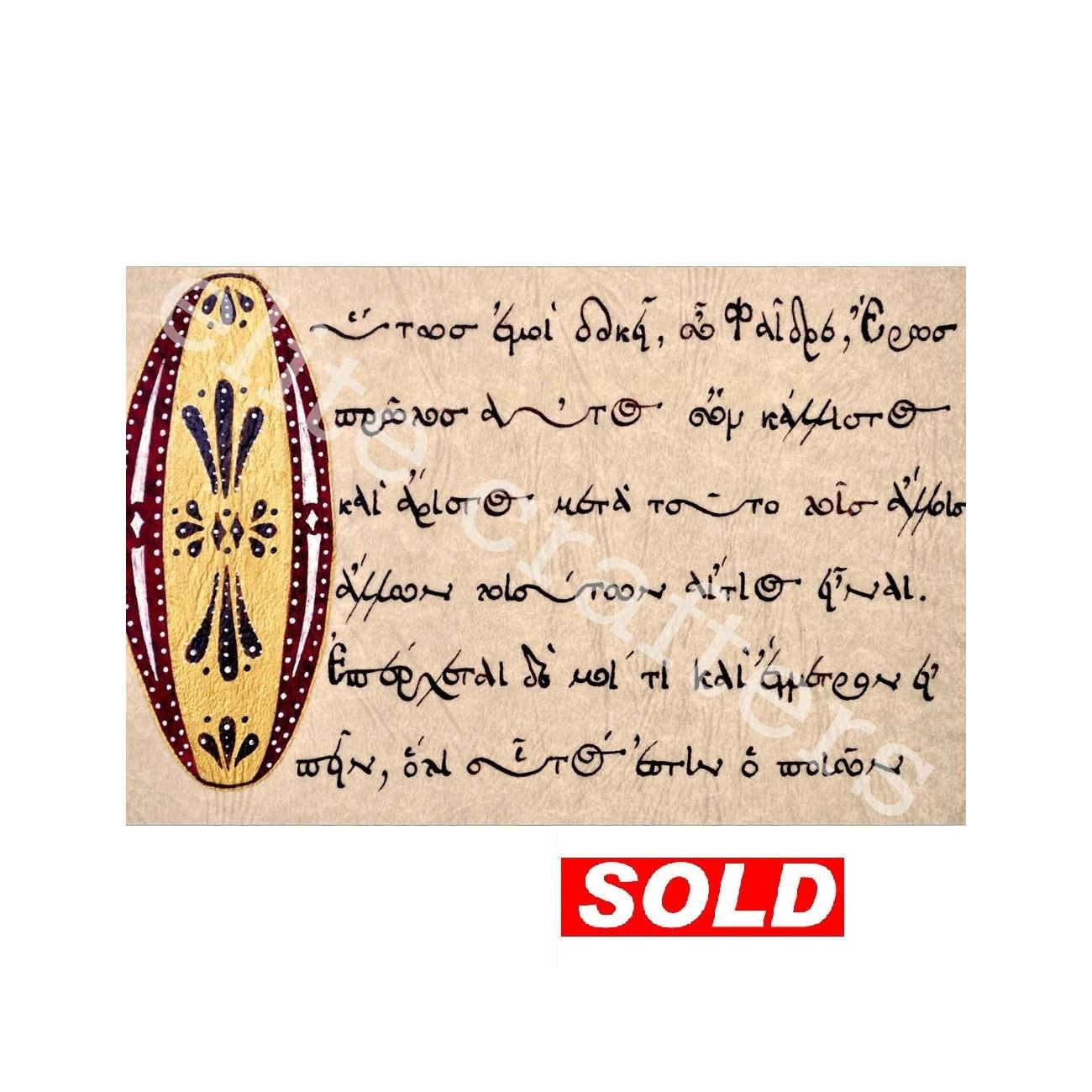 Plato's Symposium - Illuminated Manuscript - Handmade, One of a Kind ...