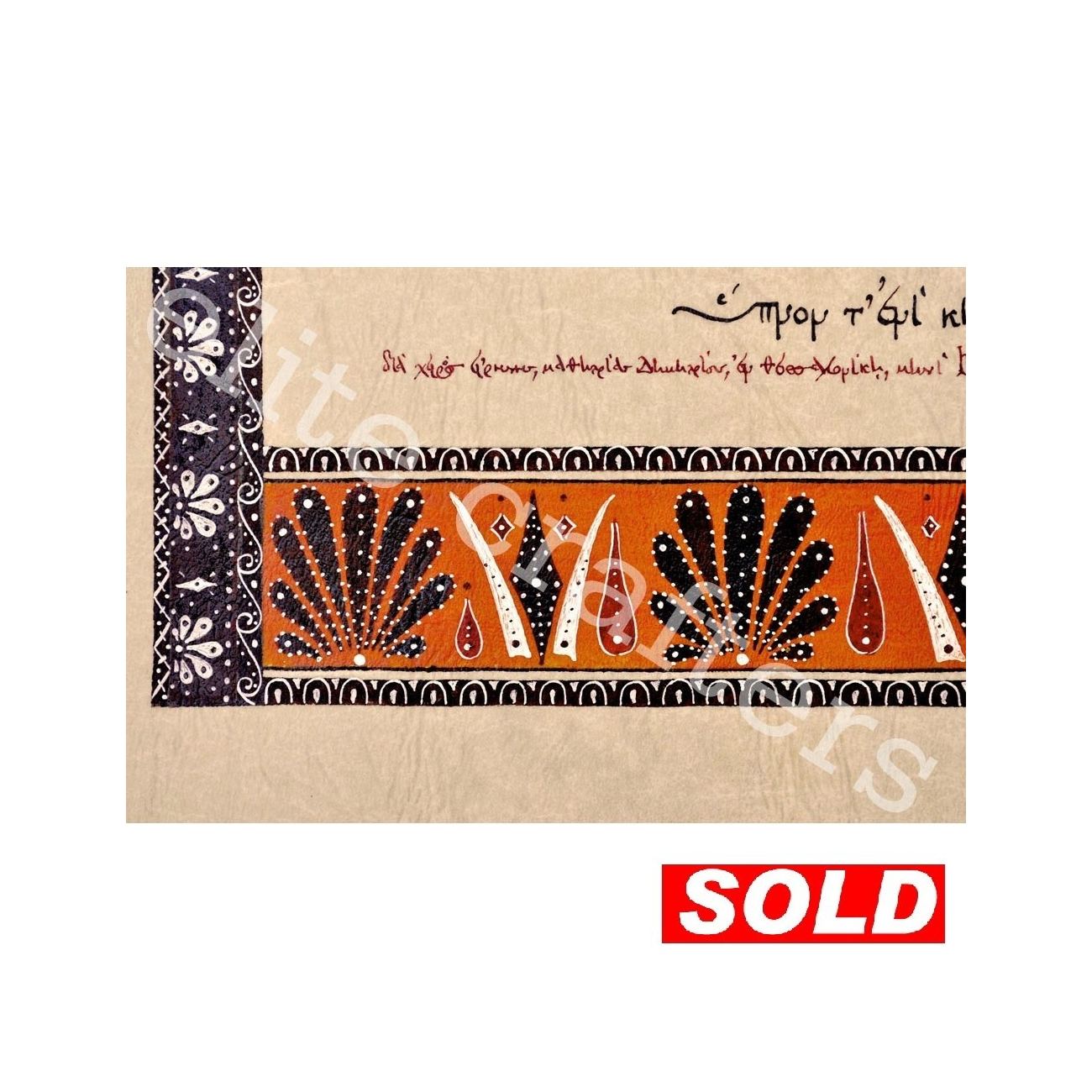 Plato's Symposium - Illuminated Manuscript - Handmade, One of a Kind ...